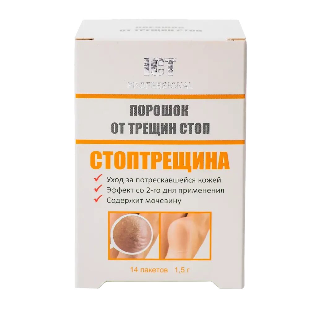 ICT Стоптрещина Порошок от трещин стоп 1,5 г пакеты 14 шт