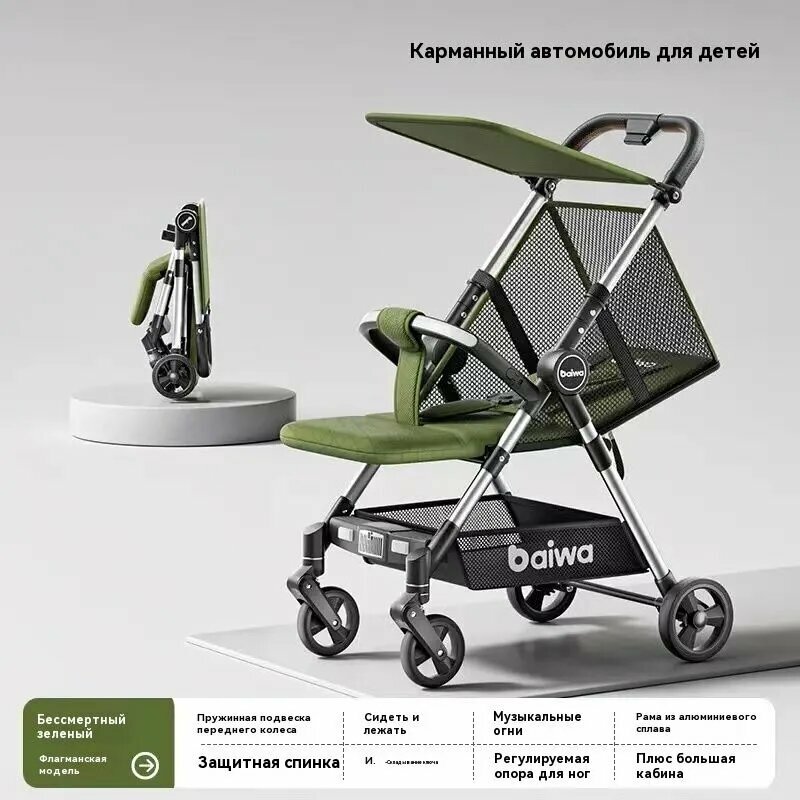 Детская тележка, складная, с автоматической амортизацией, 4 колеса, максимальная грузоподъемность 50кг