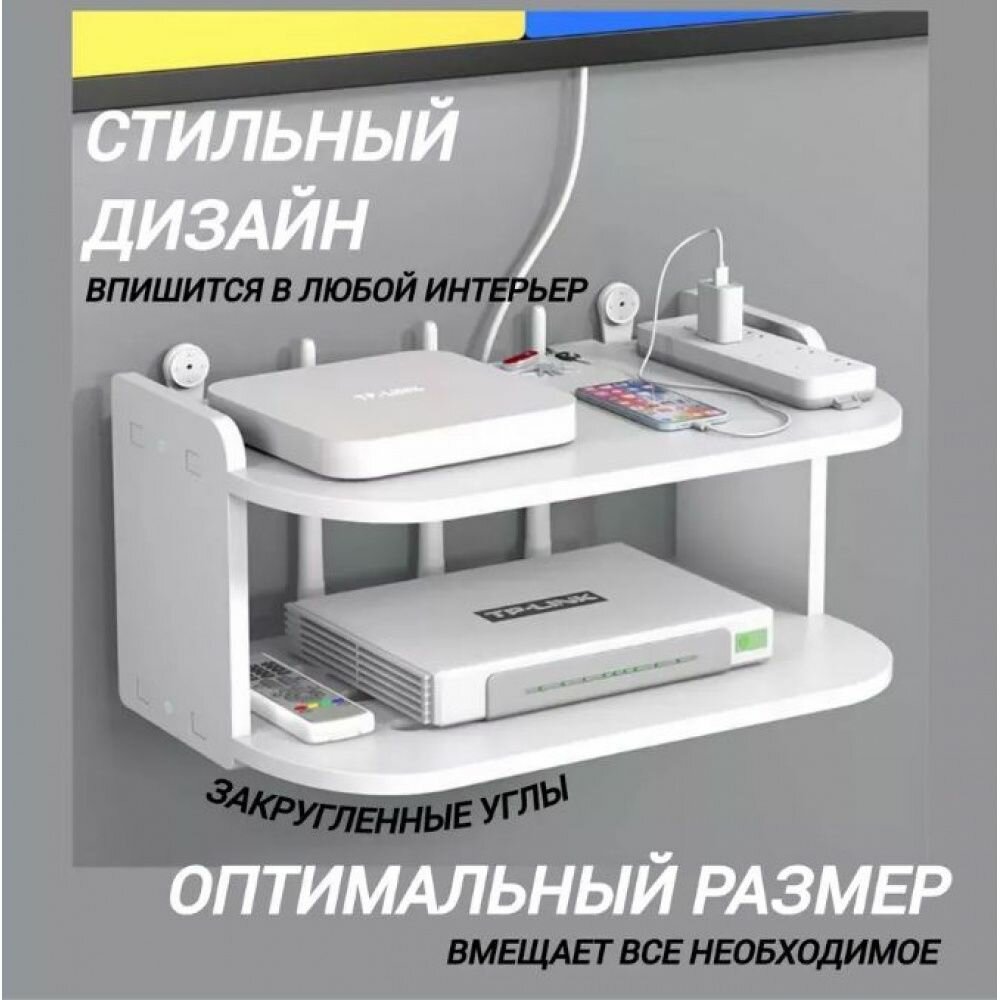 Универсальная стойка для принтера и маршрутизатора, полка с полками и отверстиями для кабелей, компактная организация рабочего места в офисе и дома