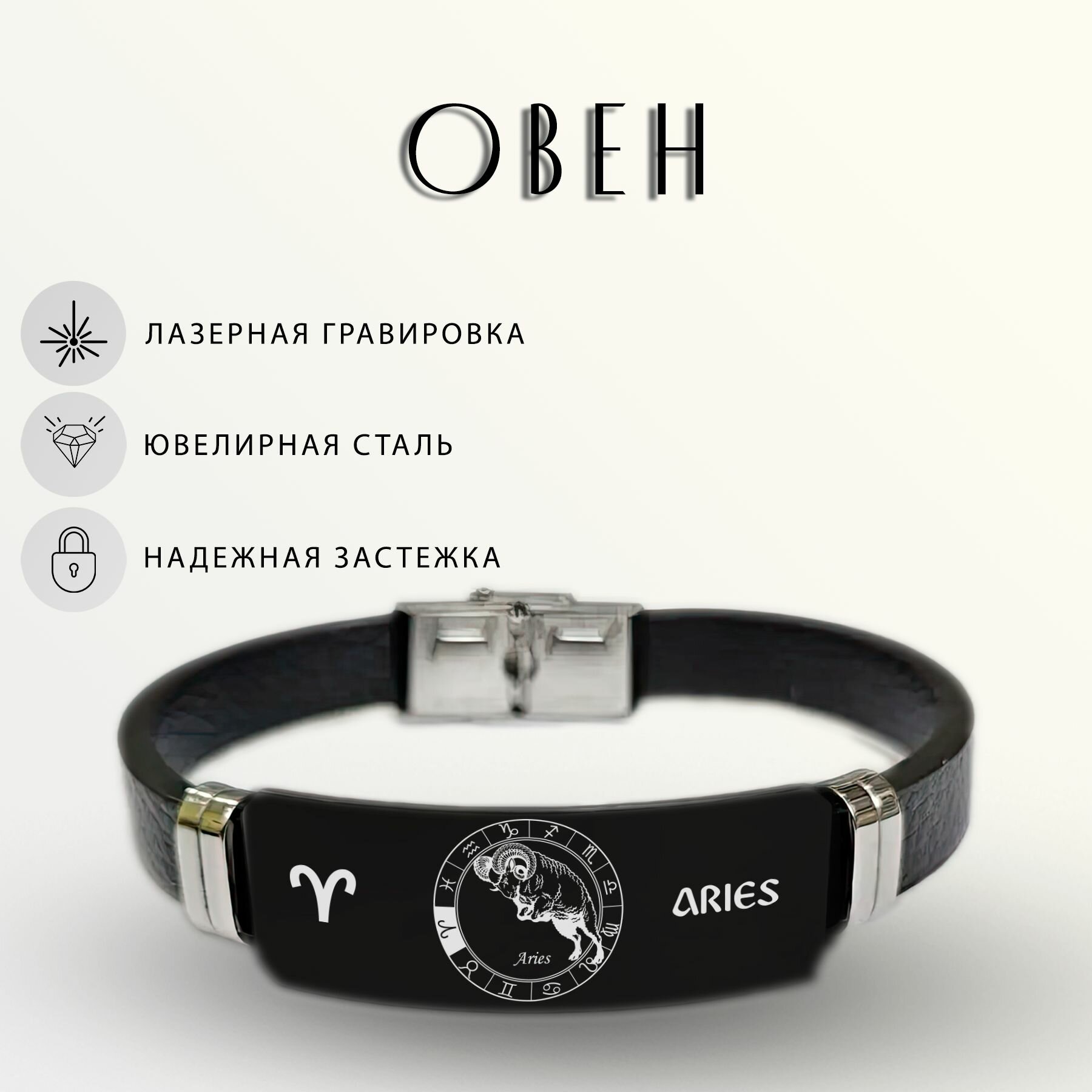 Браслет, металл