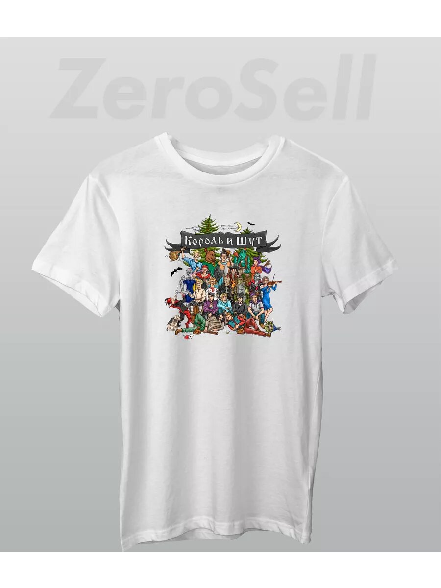 Футболка король и шут сказки