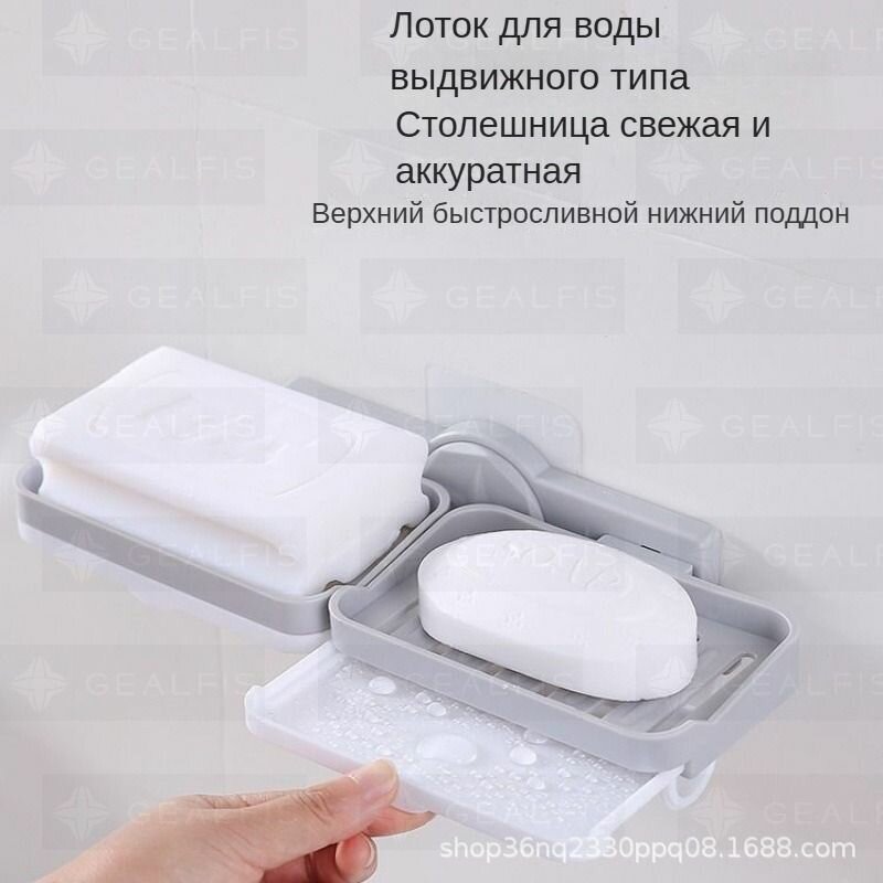 Мыльница для ванной полка с поддоном