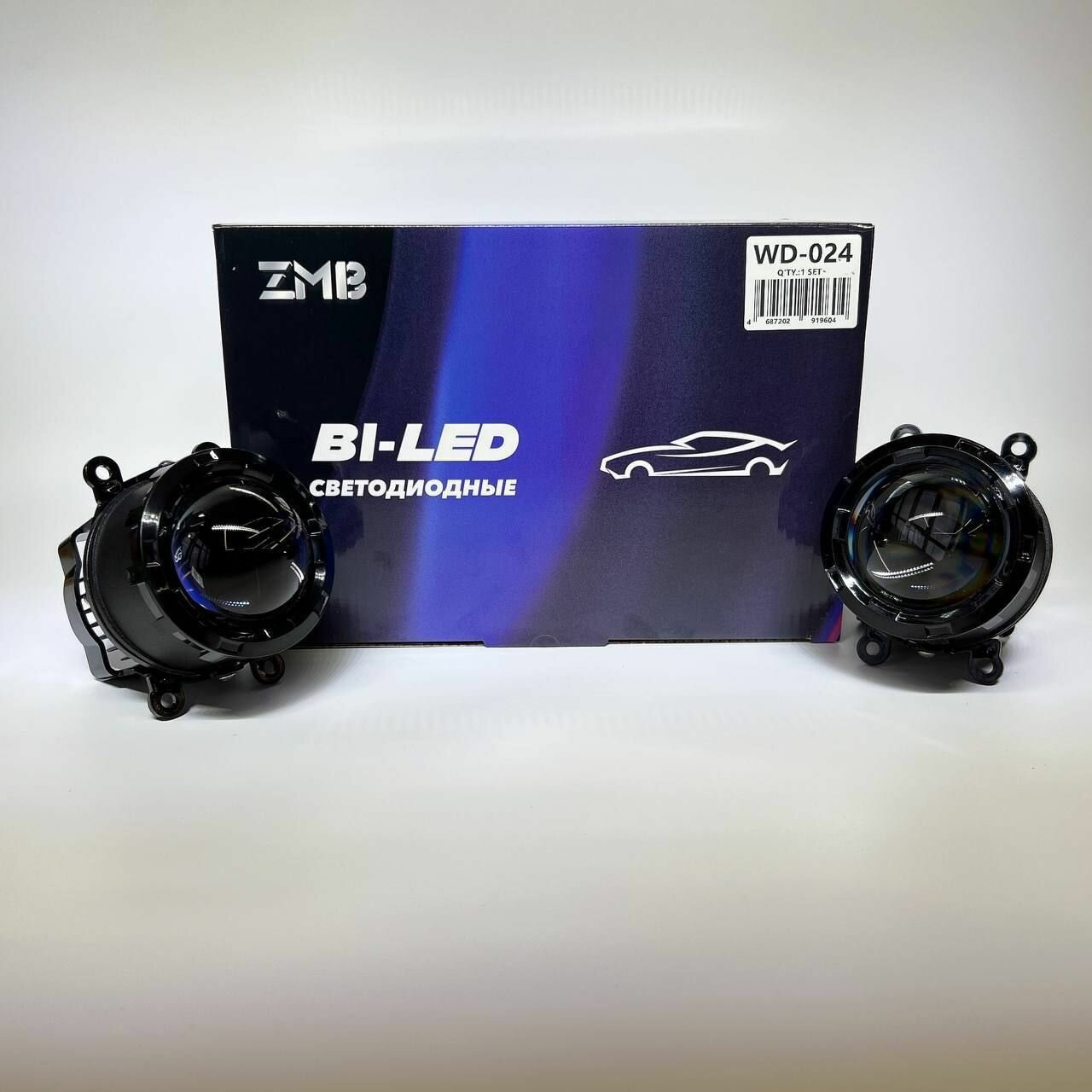 Фары противотуманные линзы ZMB 2X50W Лада Веста Lada Vesta , Гранта FL