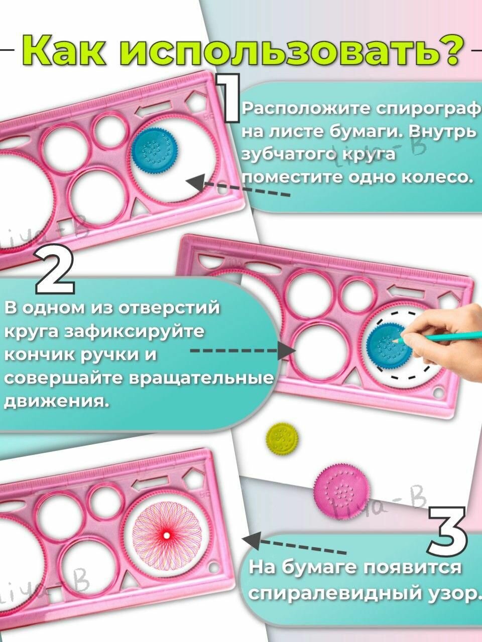 Набор для рисования — фото 1