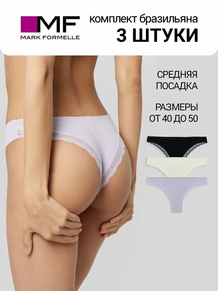 Трусы нижнее белье