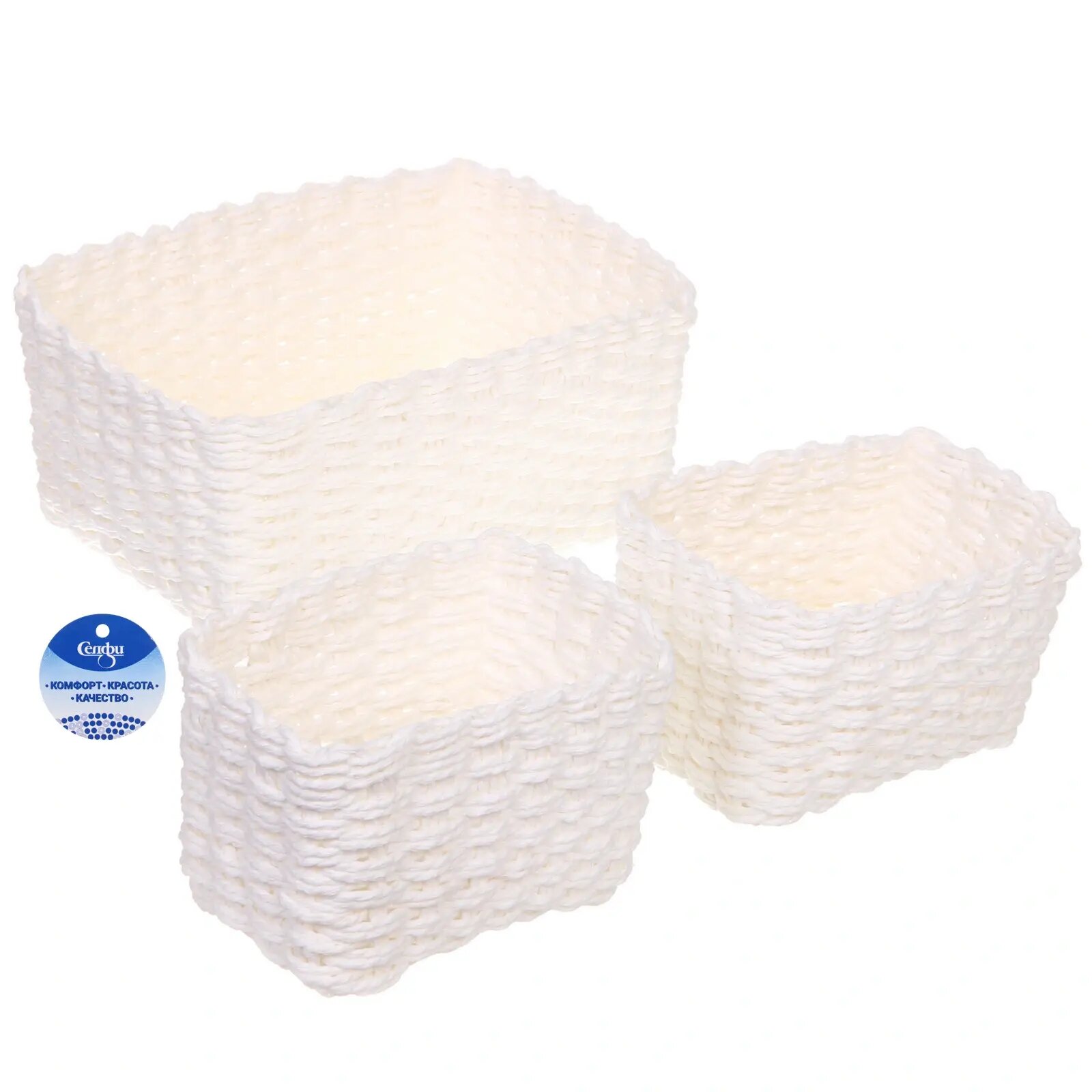 Набор интерьерных корзин 'парнау', белый, 3шт, размеры 16*11*10/16*11*10/25*18*11,5см