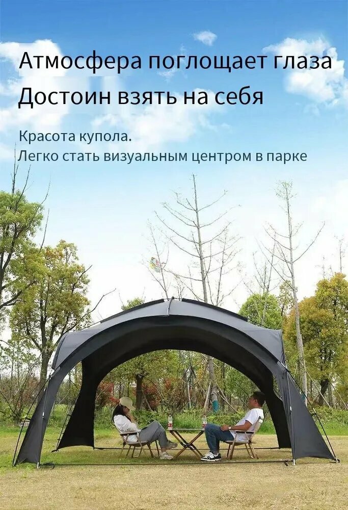 Палатка с навесом/на открытом воздухе/для кемпинга, Материал из ткани Оксфорд, 2 дверные занавески，420х420х230см