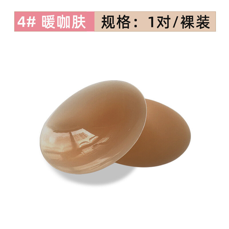 Молочная паста "Foundation muscle solid milk", для свадебного слинга