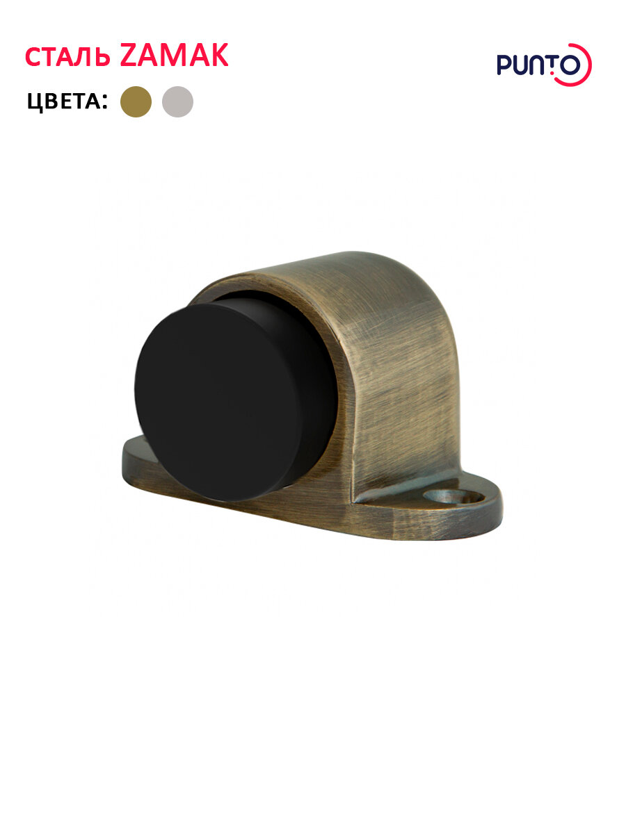 Ограничитель упор дверной