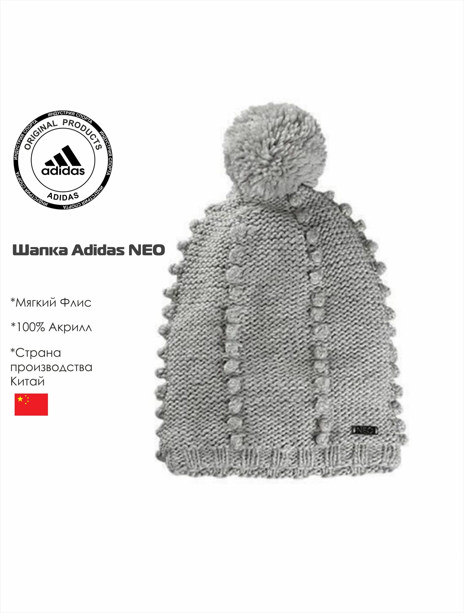 Шапка Базовая коллекция для женщин