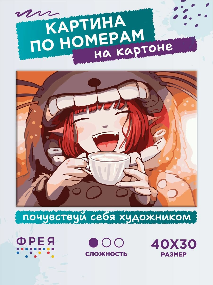 Картина по номерам на картоне "фрея" 40х30 см "Девочка в кигуруми" PKZ/PM-072