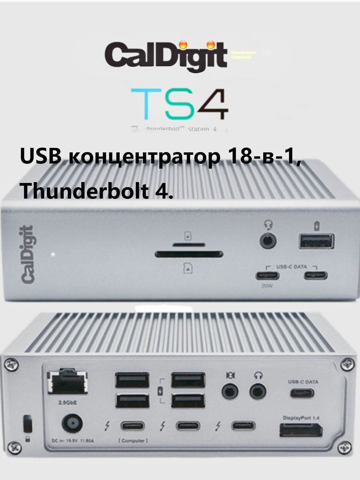 USB-концентратор