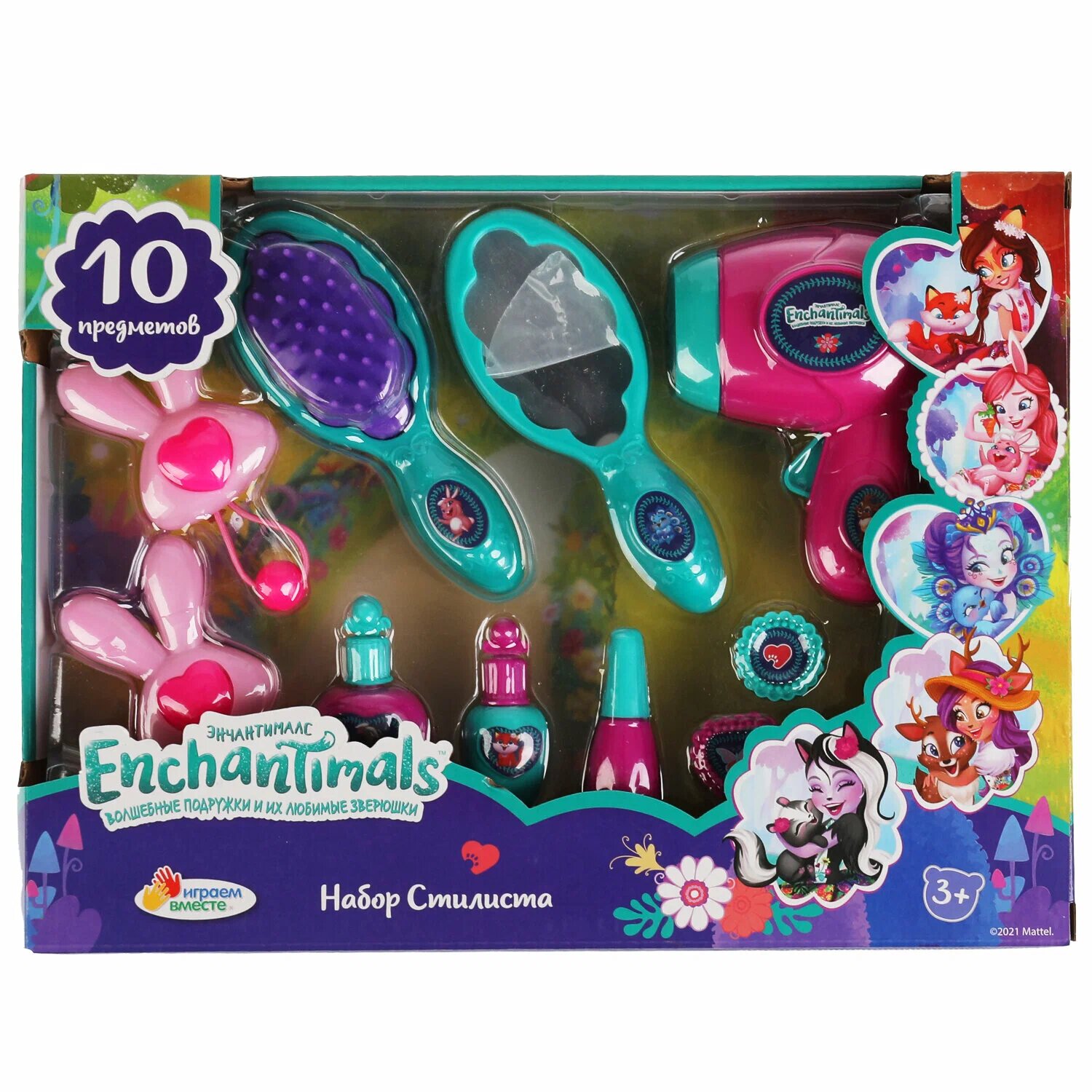 Набор стилиста Enchantimals "Играем Вместе", 27x20x5 см, 10 предметов