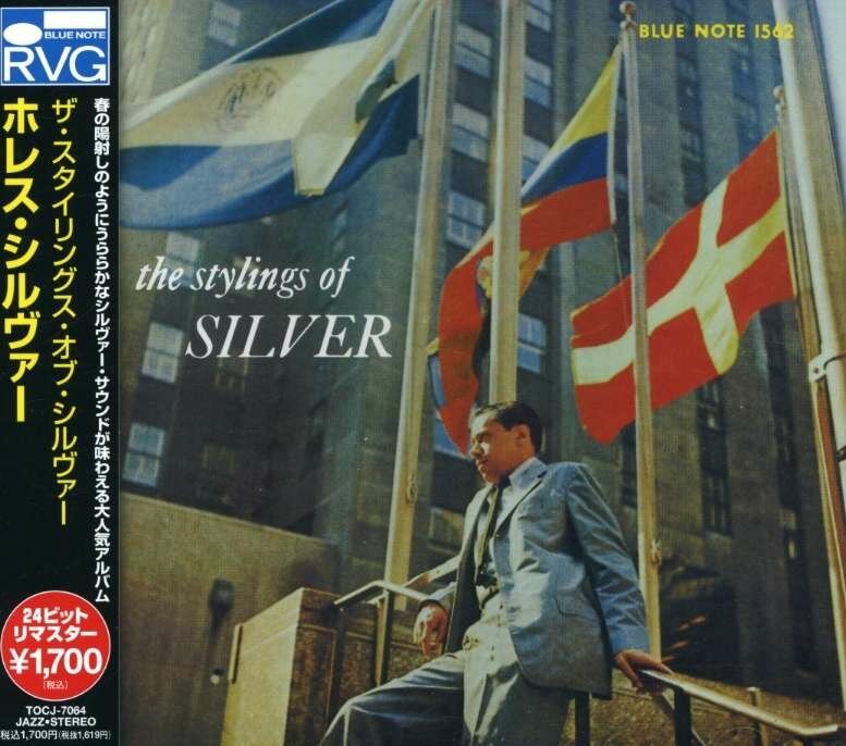 Диск Horace Silver - Stylings Of Silver jap (1 CD)
