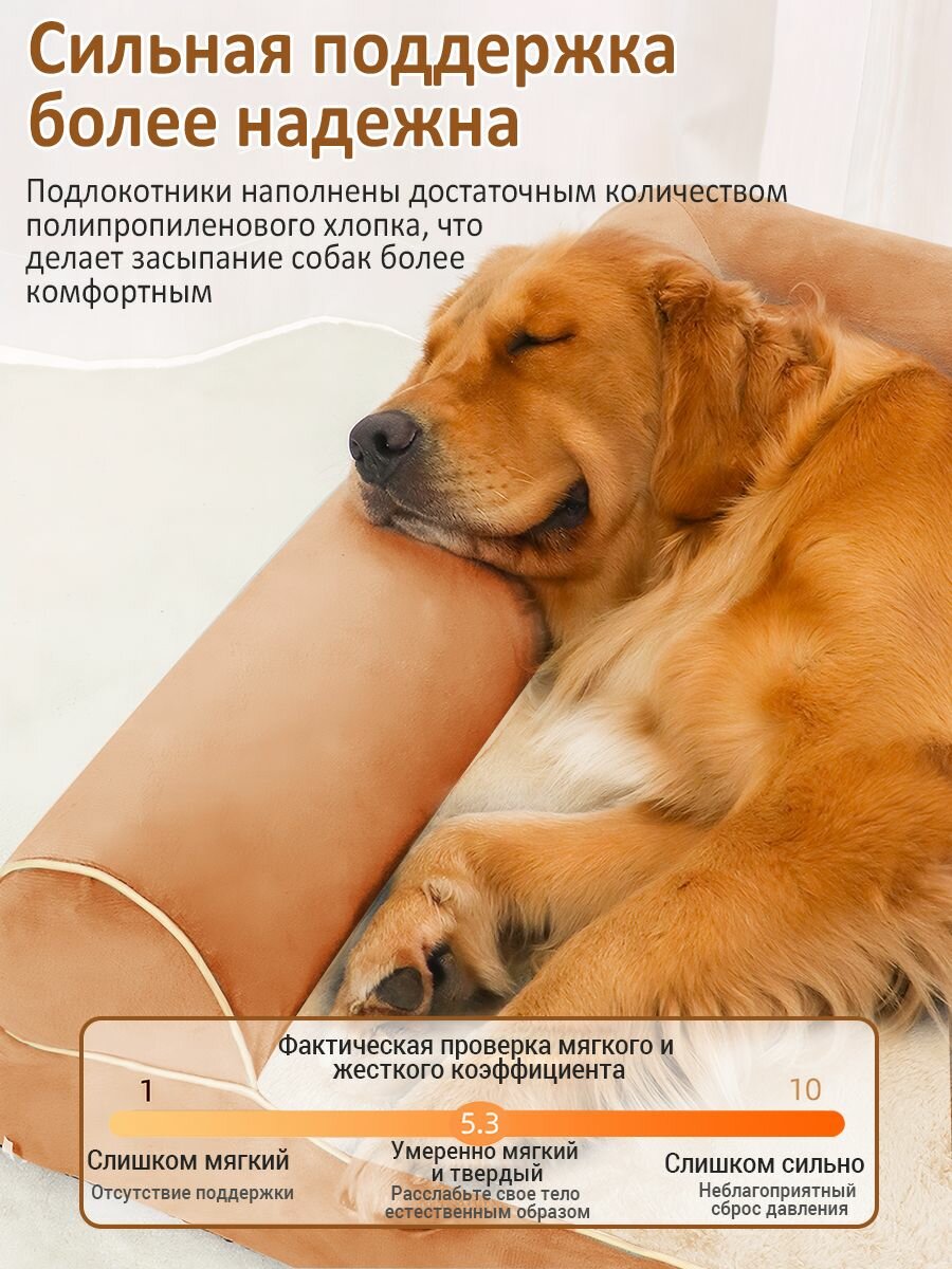 Лежак для животных — фото 1