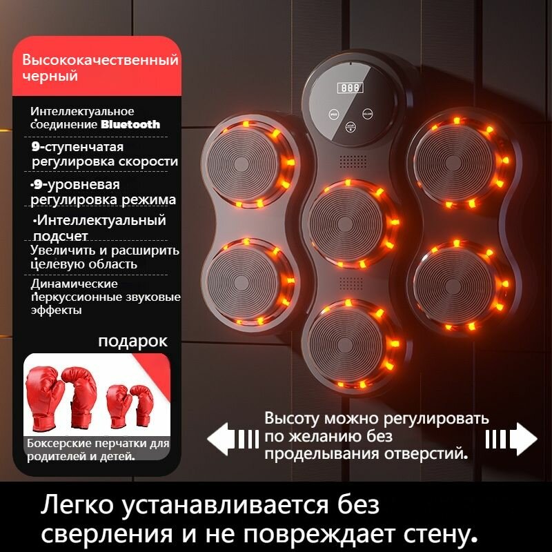 Музыкальный бокс "Машинный интеллект", Bluetooth, синхронизация с музыкой, цвет черный