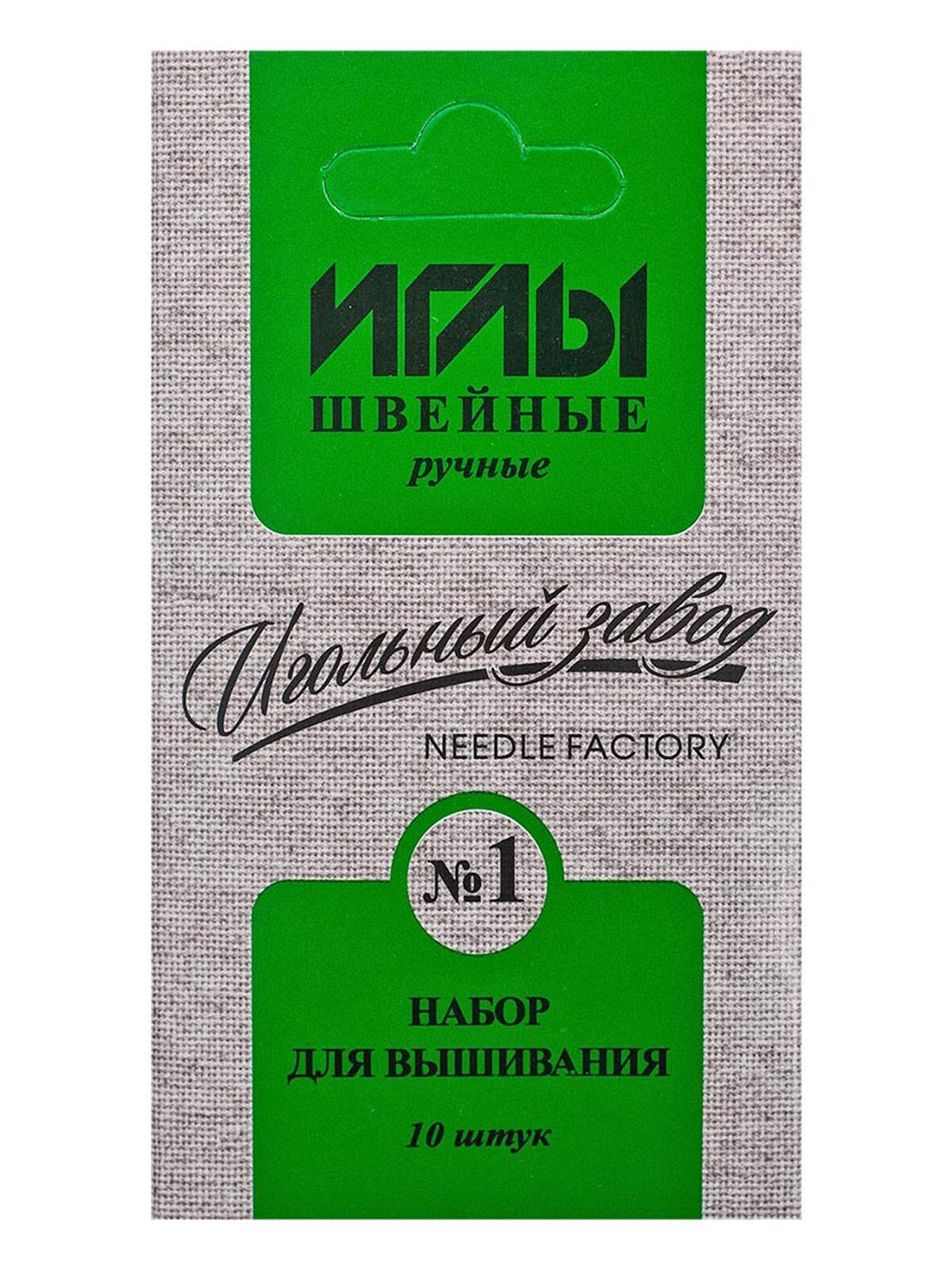 ИЗ-200908 Набор игл швейных ручных вышивальных №1 никелированных, цена за 1 шт.