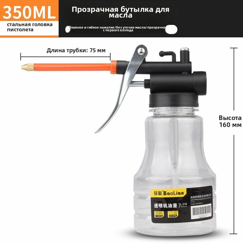 Моечный пистолет для компрессора 5 бар, расход воздуха 150 л / мин, нижний бачок 0.6л, настраиваемый диаметр сопла и рельефная рукоятка, пневматический GG1124918