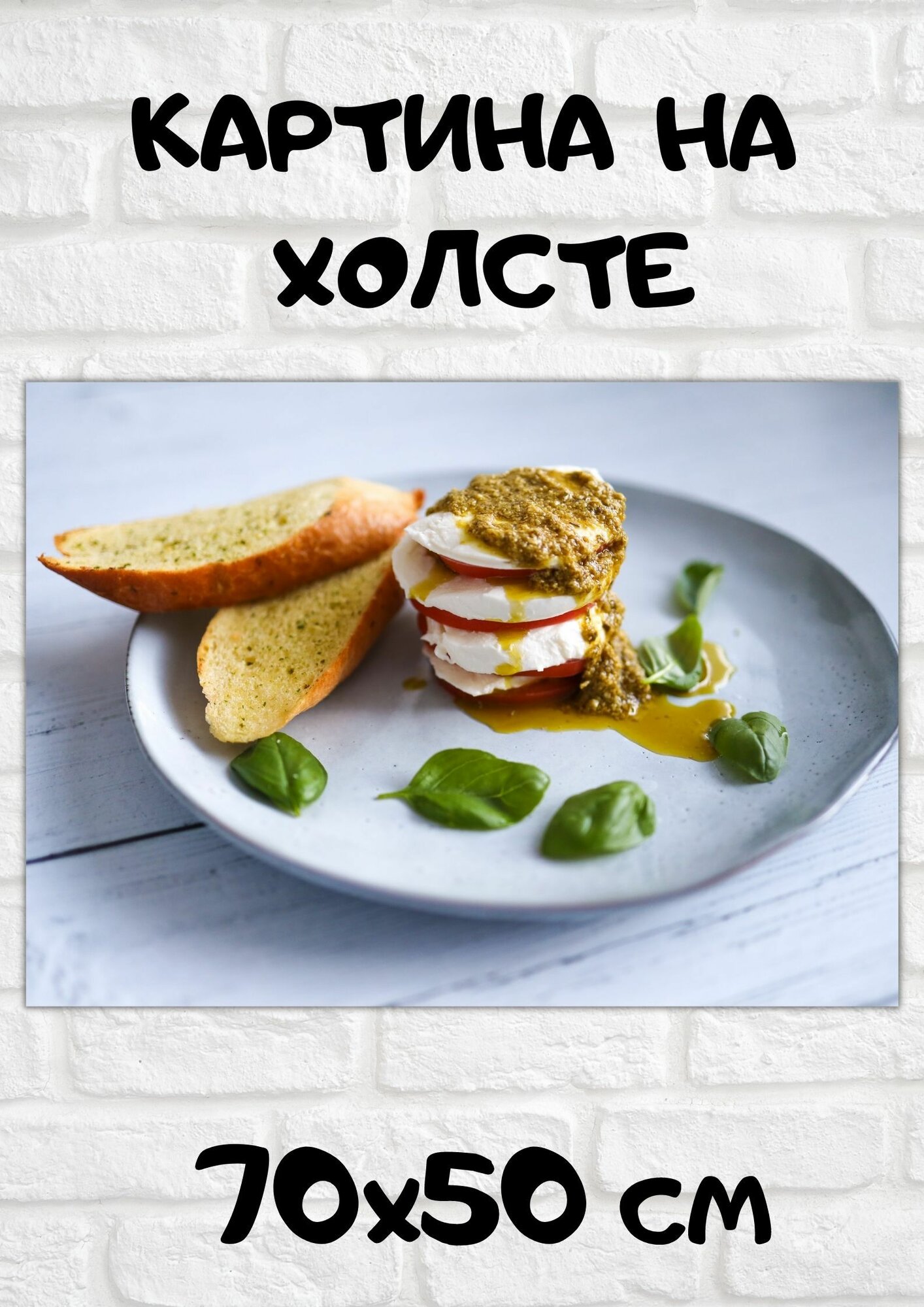 Картина с изображением вкусного блюда на тарелке / Фотокартина с бутербродом