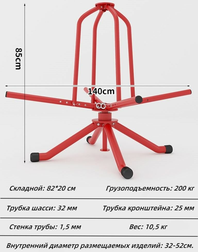 Размотчик для труб — фото 1