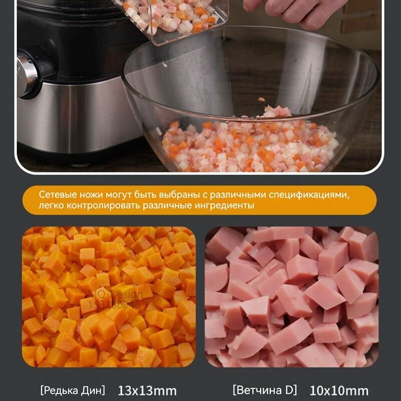 Кухонный комбайн