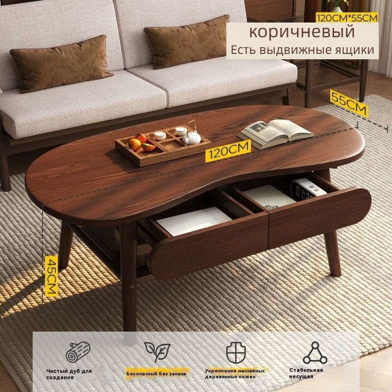 Двухслойный журнальный столик из чистого массива дерева с выдвижными ящиками; небольшой чайный столик