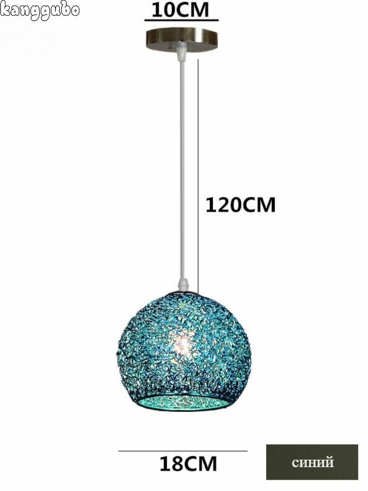 Люстра из алюминиевой проволоки в стиле макарон в скандинавском стиле