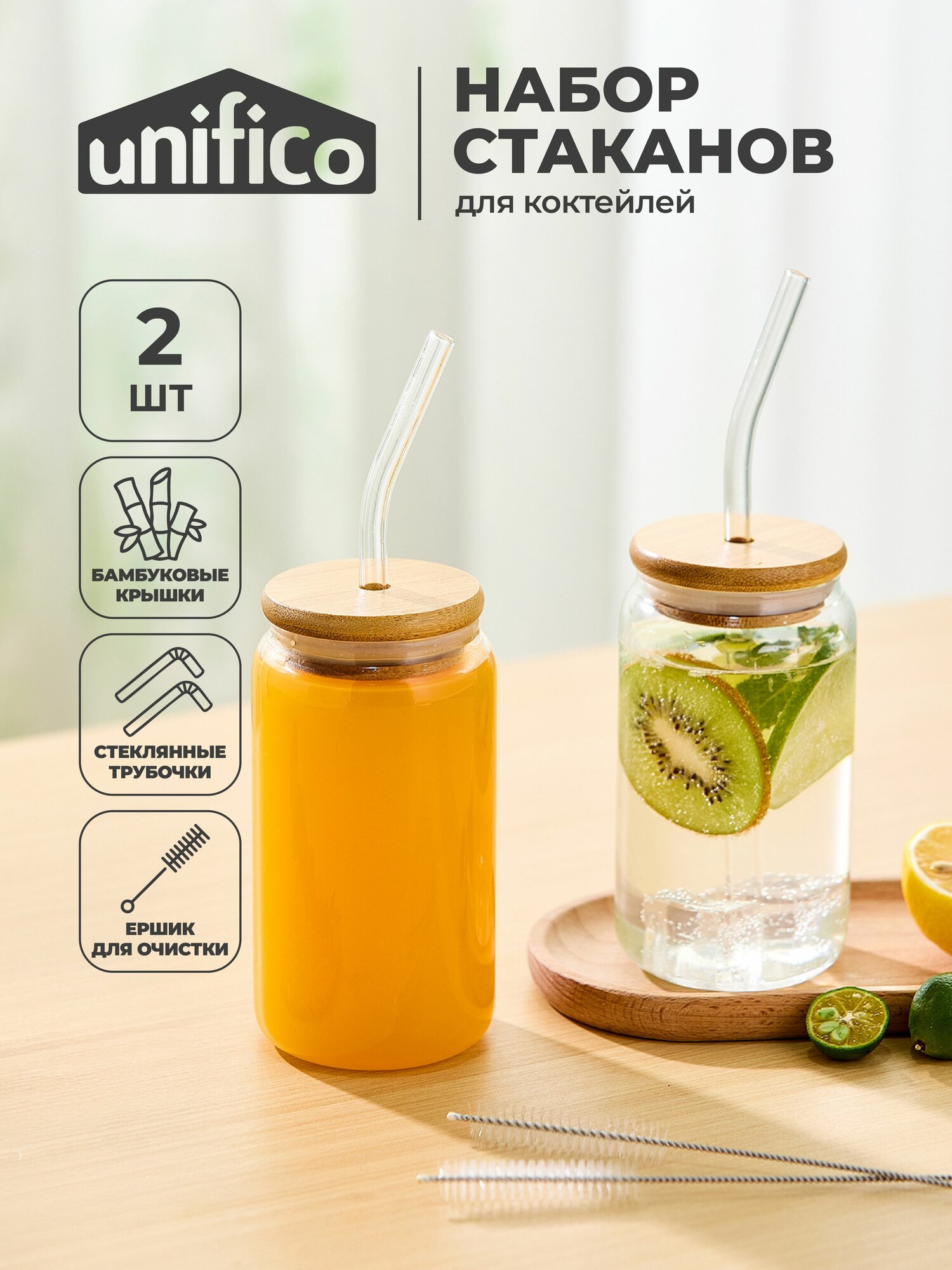 Набор стаканов Unifico Domenica E731, стекло, 350мл, 2 стакана