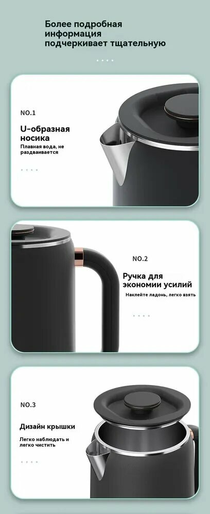 Xiaomi Электрический чайник Чайник, черный