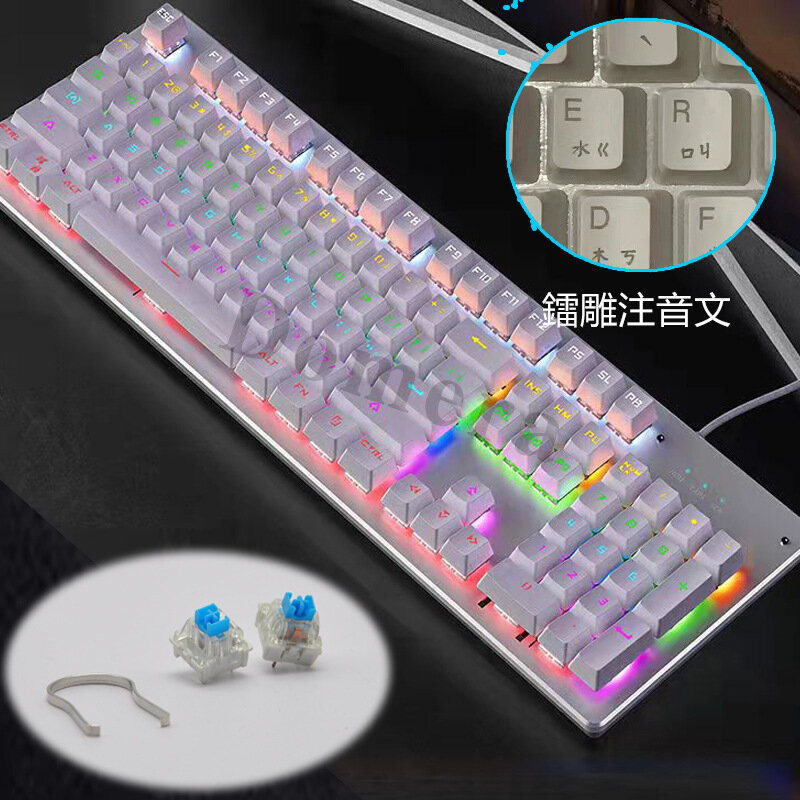 Трансграничный бестселлер: механическая клавиатура 104 с поддержкой тайваньского, тайского и русского языков, с возможностью горячей замены синих переключателей, подходит для офисной работы и игр для девушек.