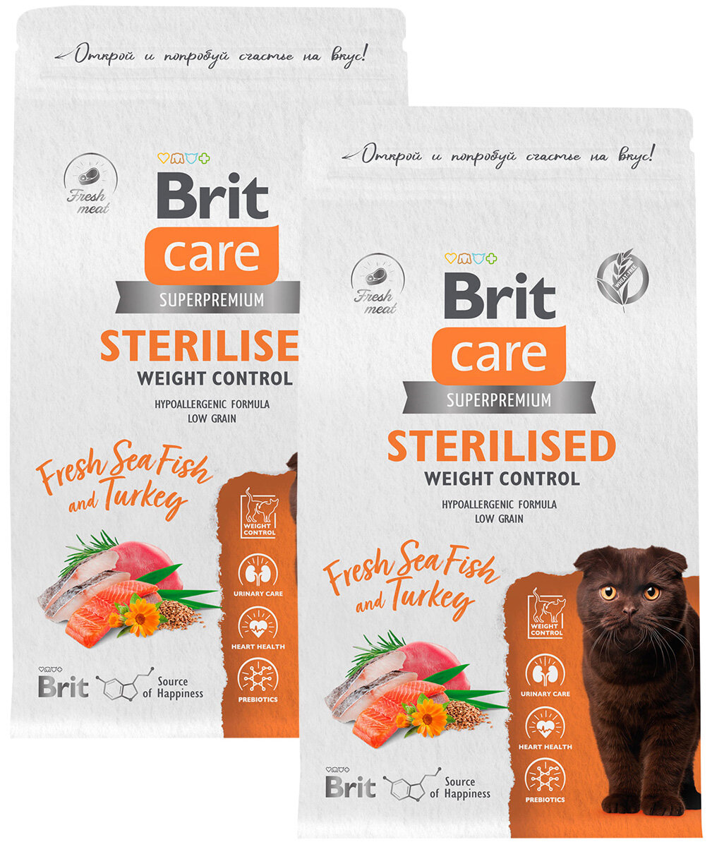 BRIT CARE CAT STERILISED WEIGHT CONTROL диетический для кастр кот и стер кош с мор рыб и индейкойNEW 1,5 + 1,5 кг