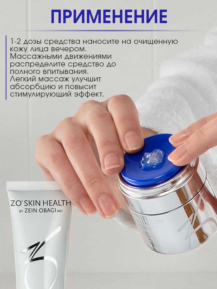 Сыворотка для лица — фото 1