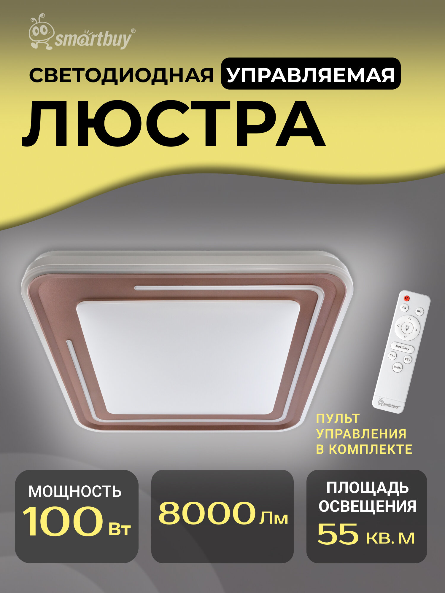Светодиодный управляемый светильник ПАН 100Вт 6500К