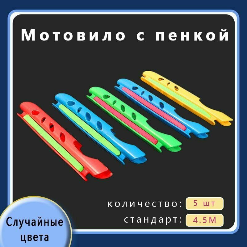 Аксессуары, оснастка для рыбалки