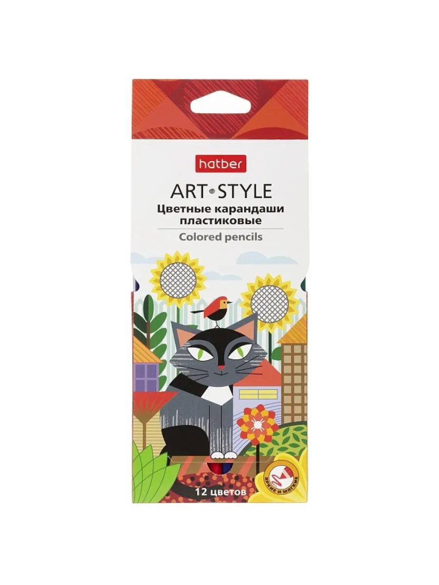 Карандаши цветные