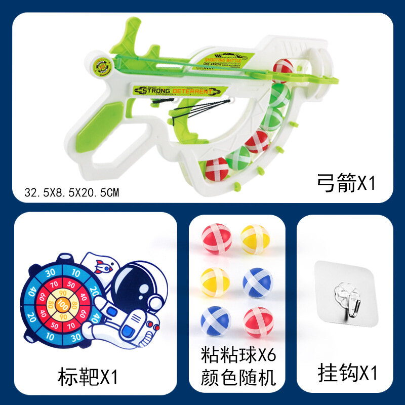 Детский лук и стрелы, арбалет, доска для дартса, липкие шары, мишень для стрельбы, игрушка для улицы и дома, дропшиппинг