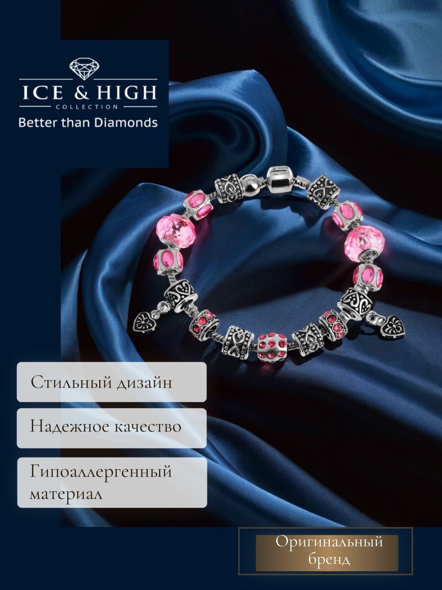 Браслет, кристалл, искусственный камень, металл