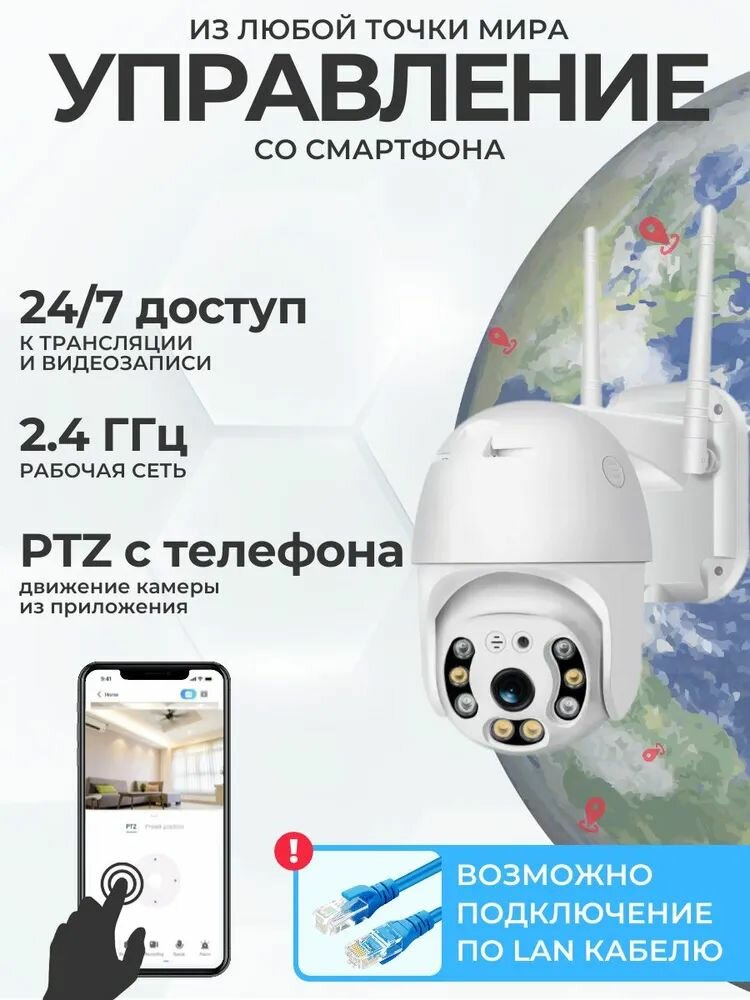 Камера видеонаблюдения wifi, уличная, видеокамера беспроводная, поворотная 5mp с датчиком движения