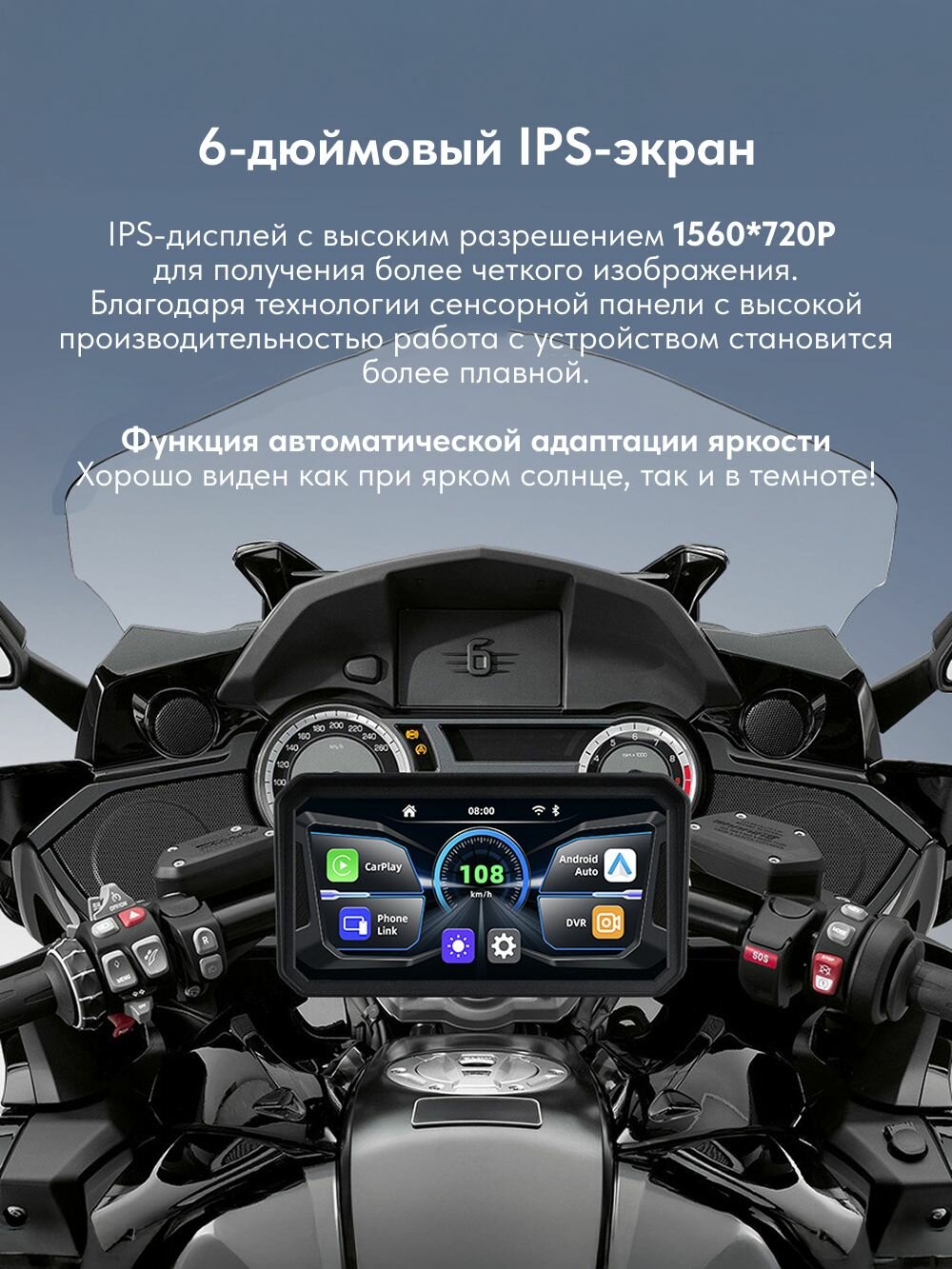 EVKEY ORIGINAL М9, 6-дюймовый мото компьютер, мультимедийный мото экран + запись видео, с беспроводным CarPlay и Android Auto