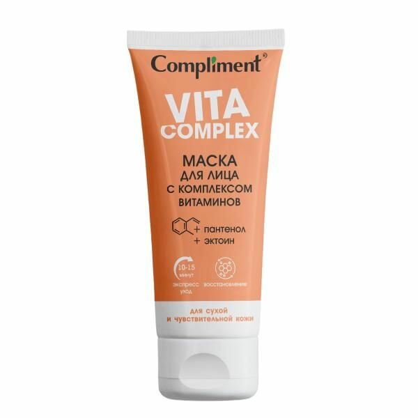 Маска для лица COMPLIMENT экспресс-уход с комплексом витаминов, 75 мл