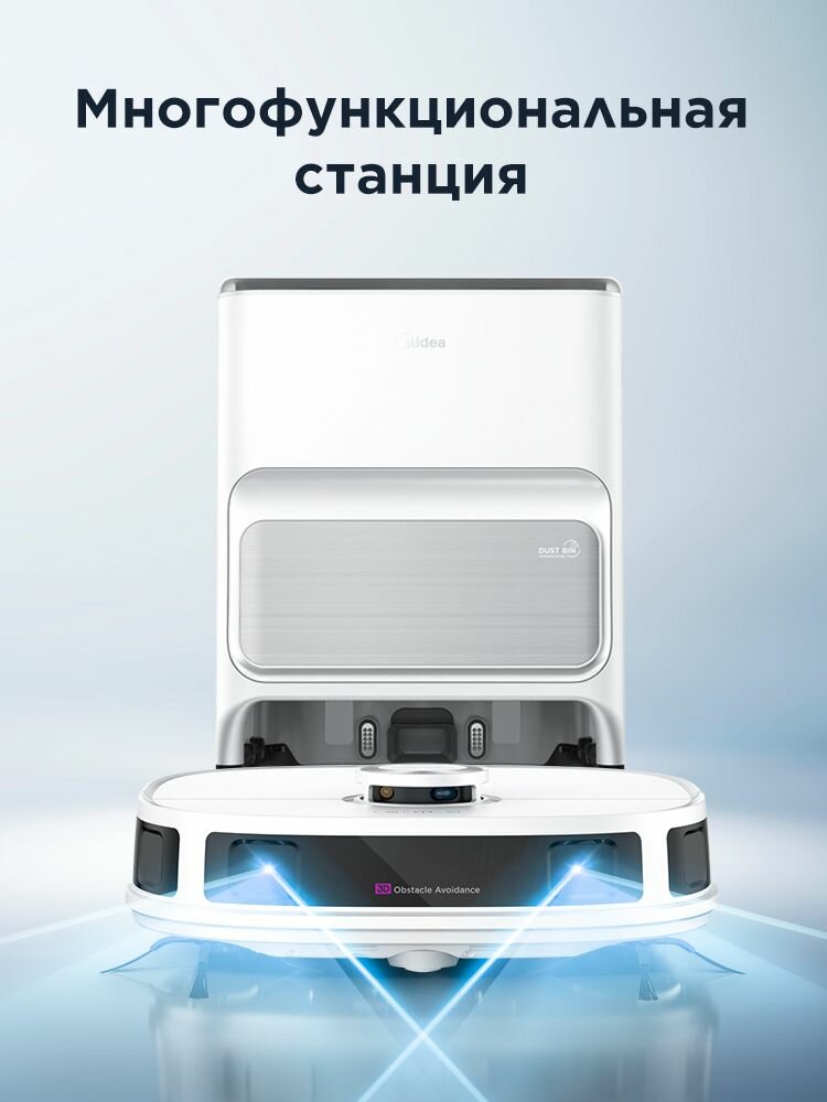 Робот-пылесос — фото 1