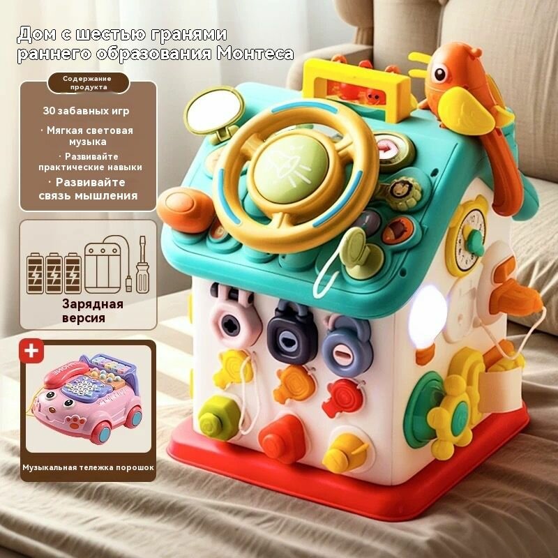 Детский развивающий куб-сортер, 6 в 1, с огоньками и звуками