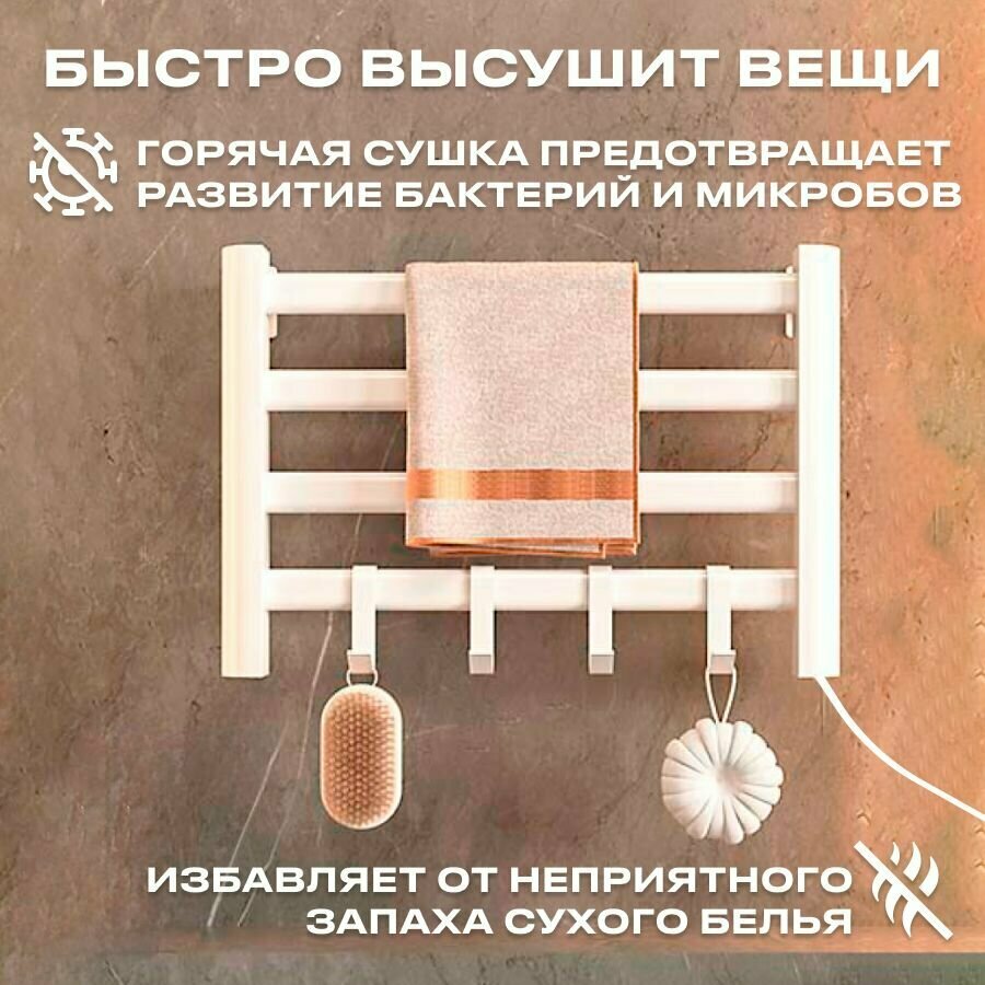 Forb Полотенцесушитель Электрический 300мм 100мм форма Лесенка