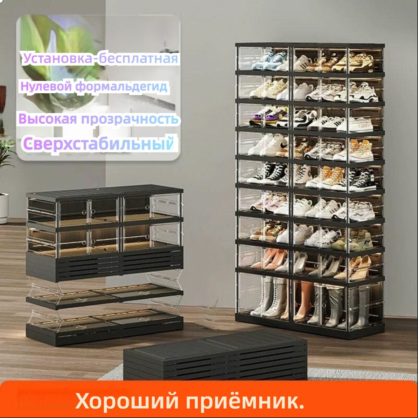Этажерка для обуви — фото 1