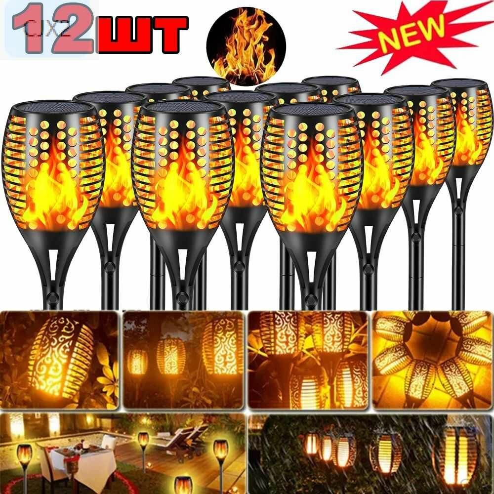 Уличные светильники "Факел", с эффектом пламени, на солнечной батарее, IP65, 12 штук
