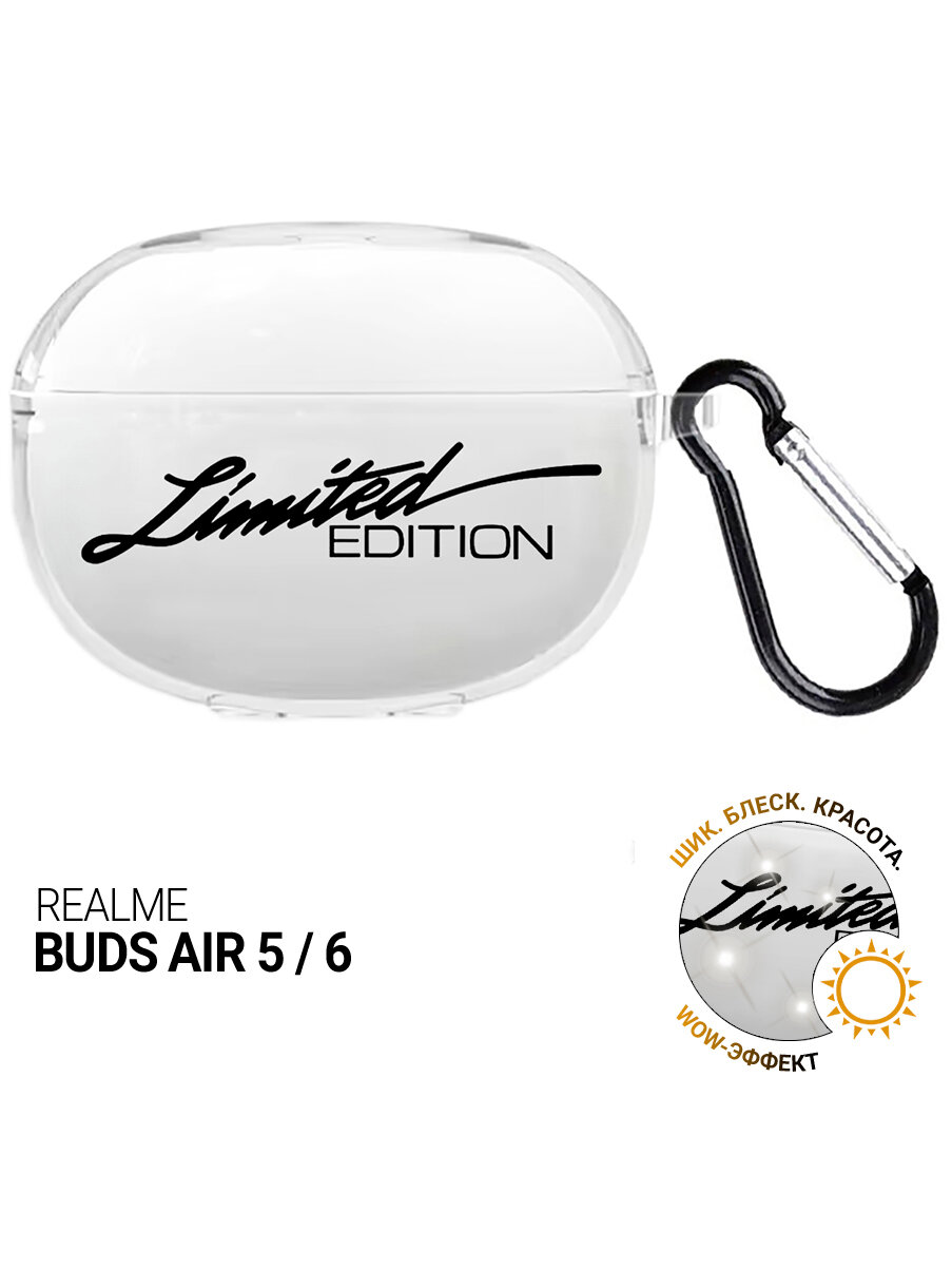 Чехол на Realme Buds Air 5 / 6 с принтом "Лимитированное издание" прозрачный