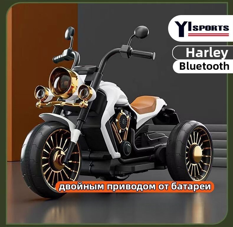 Детский электрический мотоцикл Harley подходит для детей в возрасте от 3 до 6 лет