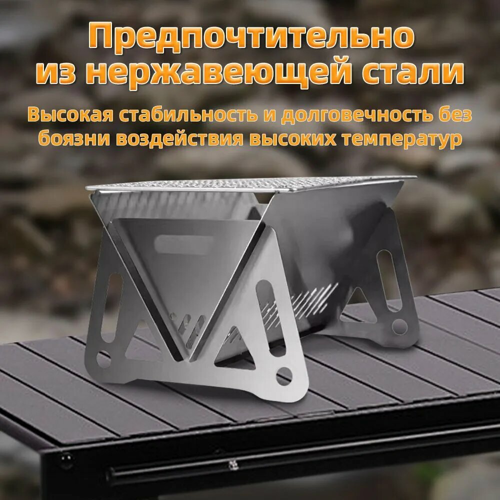 Мангал складной разборный для шашлыка мини,22*14*5cm
