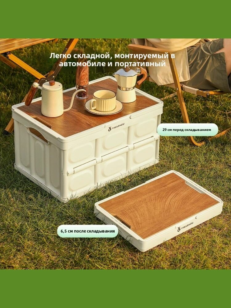 Тяжелая складная коробка для хранения на открытом воздухе для автомобильного багажника и игрушек
