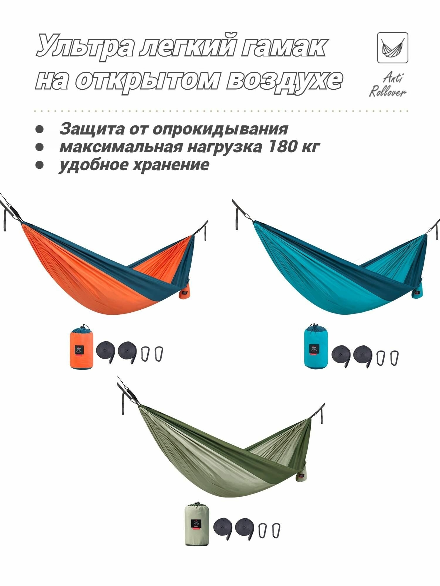 Ультралегкий гамак для качелей Naturehike Гамак, Высокая грузоподъемность, Устойчивый к разрывам, Легкий и удобный для переноски